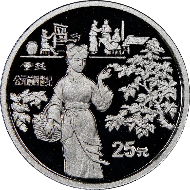 1994 25 Yuan PF Inventions & Discoveries Silken Fabric Series Iii Valu