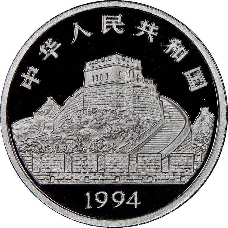 1994 25 Yuan PF Inventions & Discoveries Recording Of Comets Series Ii