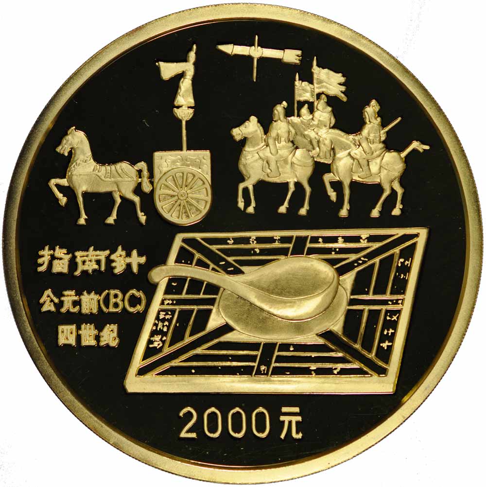 1992 1Kilo 2000 Yuan PF Inventions & Discoveries Compass Series I Valu