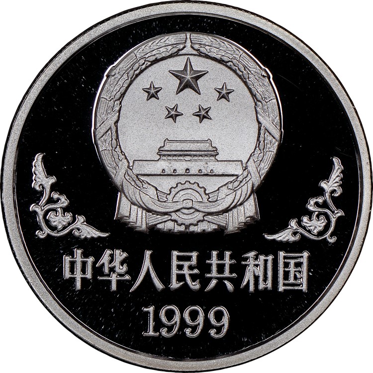 1999 10 Yuan PF Silver Lunar Rabbit .999 1oz Ag Value | NGC
