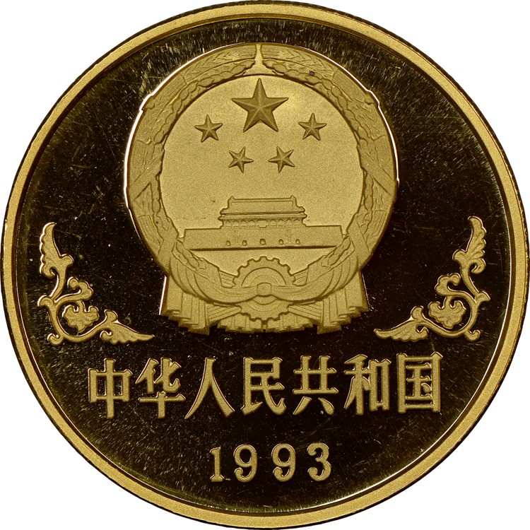 Gold Lunar Coin Prices and Values | NGC