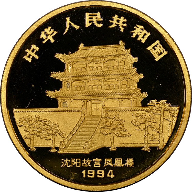 Gold Lunar Coin Prices and Values | NGC
