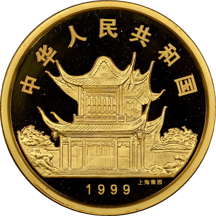 1999 5oz 500 Yuan PF Gold Lunar Rabbit Value | NGC