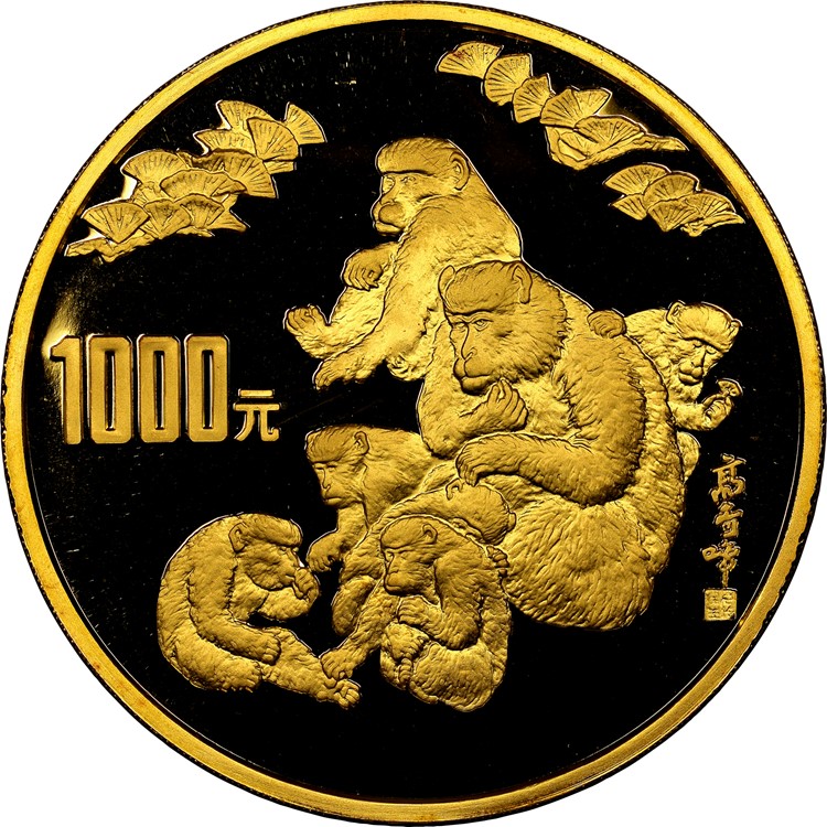 1992 12oz "1,000 Yuan" PF Gold Lunar Monkey Value | NGC