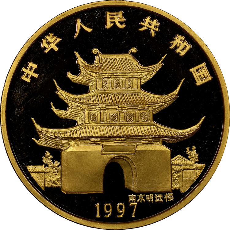 1997 12oz "1,000 Yuan" PF 生肖金币 Ox Value | NGC