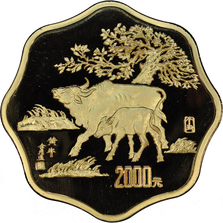 1997 1Kilo "2,000 Yuan" PF Gold Lunar Ox Value | NGC