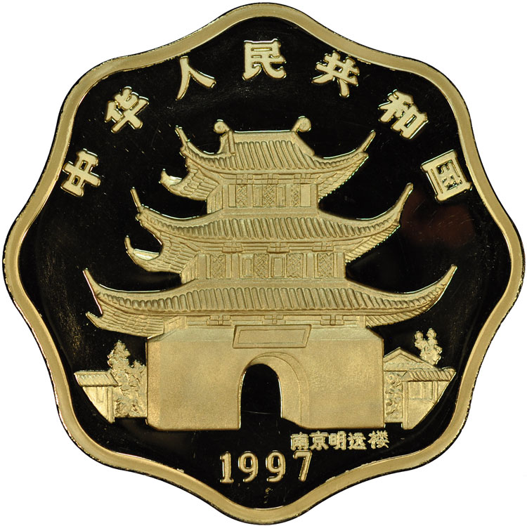 1997 1Kilo "2,000 Yuan" PF Gold Lunar Ox Value | NGC