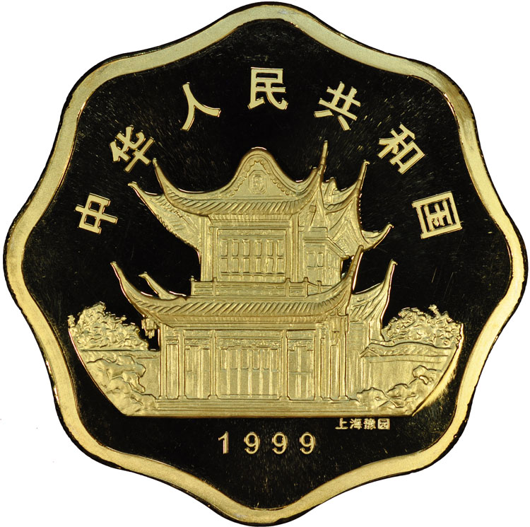 1999 1Kilo "2,000 Yuan" PF Gold Lunar Rabbit Value | NGC