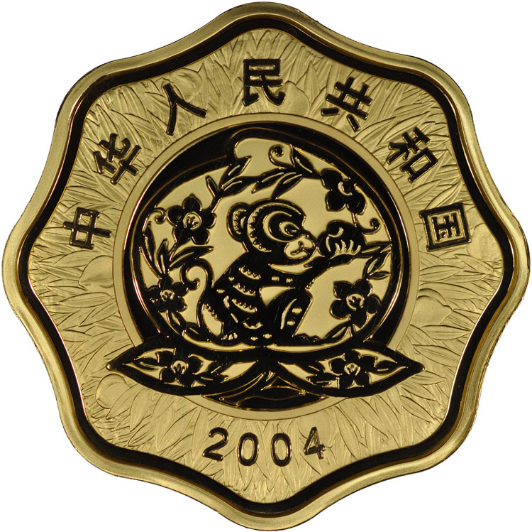 2004 1Kilo "10,000 Yuan" PF Gold Lunar Monkey Value | NGC