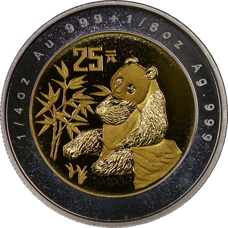 1996 Bi-Met 25 Yuan PF Bi-Metallic Panda Au 1/4oz - Ag 1/8oz Value | N