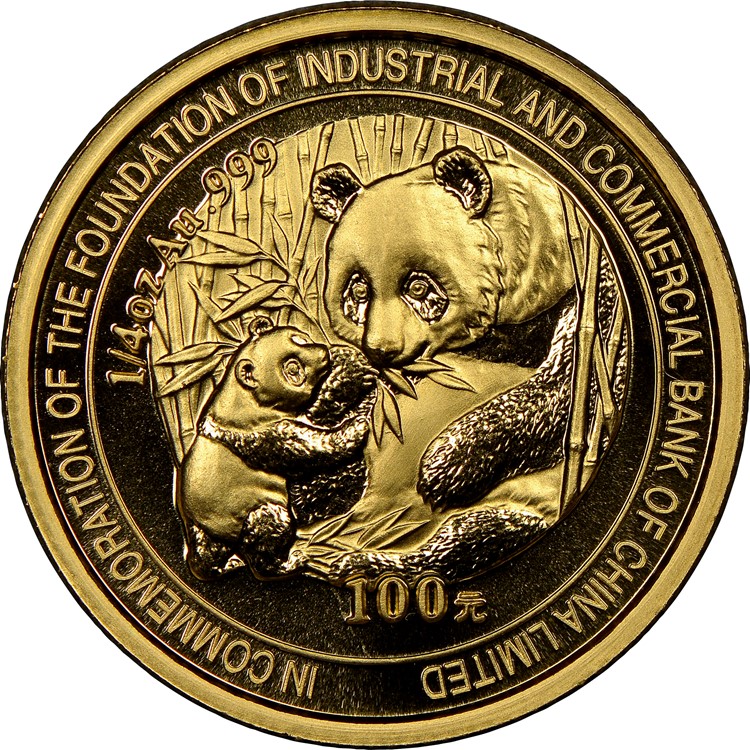 2005 100 Yuan MS Gold Panda - Commercial Bank Value | NGC