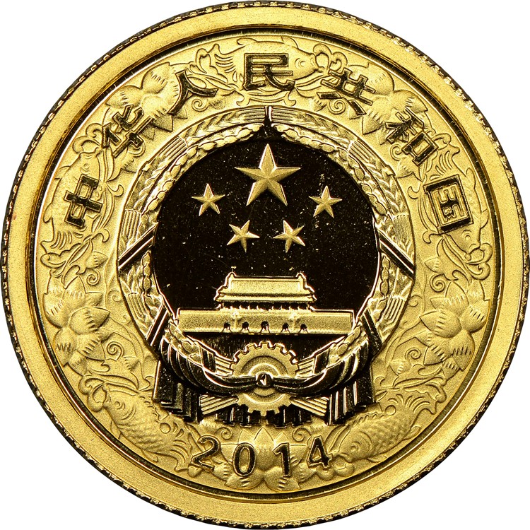 2014 50 Yuan PF Gold Lunar Horse Colorized Value | NGC