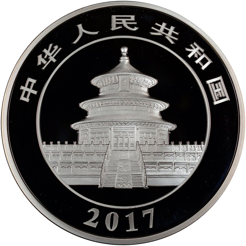 2017 150g 50 Yuan PF Silver Panda Value | NGC