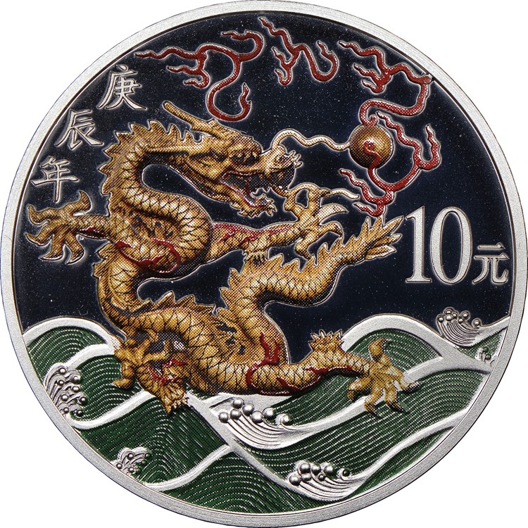 2000 10 Yuan PF Silver Lunar Dragon Colorized Value | NGC