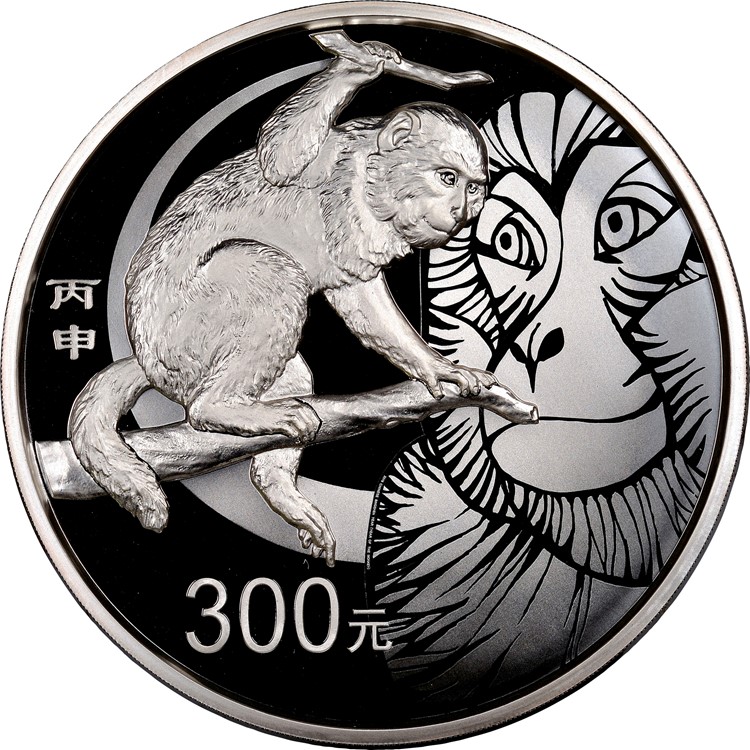 2016 1Kilo 300 Yuan PF Silver Lunar Monkey Value | NGC