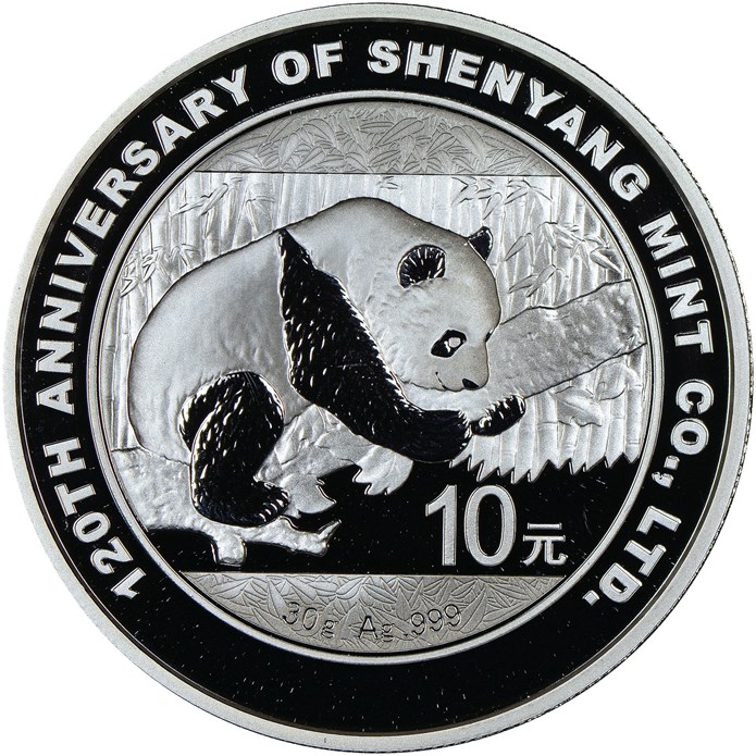 2016 10 Yuan MS Silver Panda - Shenyang Mint 120th Anniversary Value