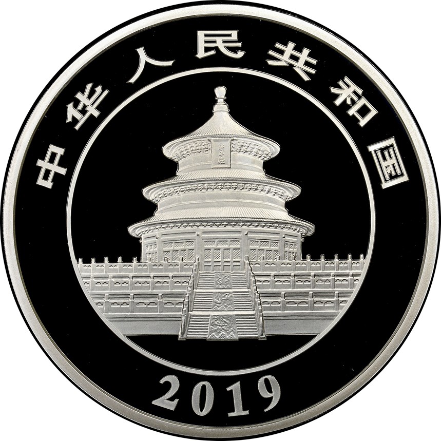 2019 150g 50 Yuan PF Silver Panda Value | NGC