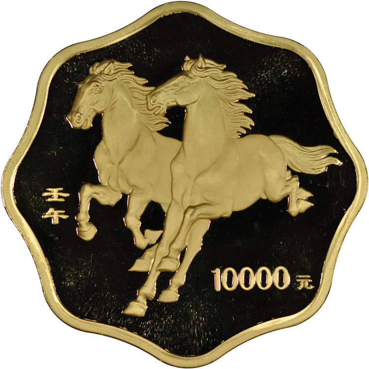 2002 1Kilo "10,000 Yuan" PF Gold Lunar Horse Value | NGC