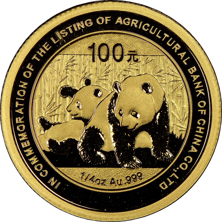 2010 100 Yuan MS Gold Panda - Agricultural Bank Value | NGC