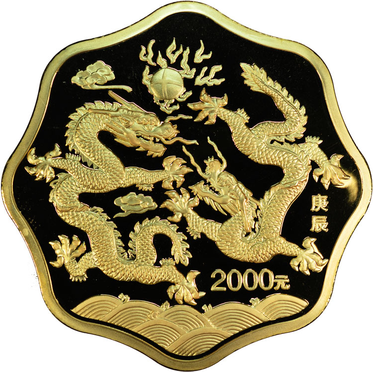 2000 1Kilo "2,000 Yuan" PF Gold Lunar Dragon Value | NGC