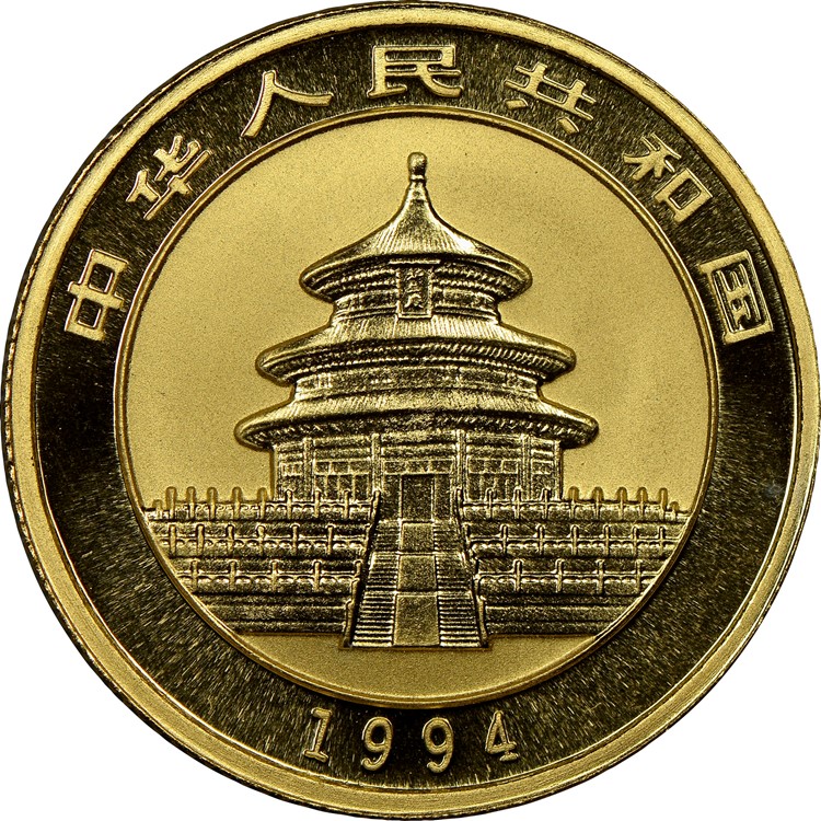 1994 25 Yuan MS Gold Panda Large Date Value | NGC