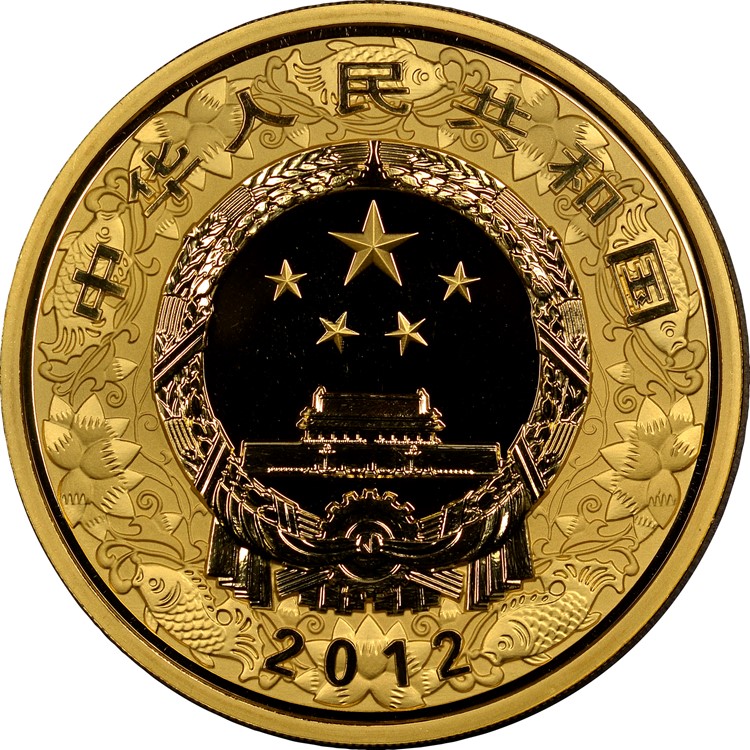 2012 5oz "2,000 Yuan" PF Gold Lunar Dragon Colorized Value | NGC
