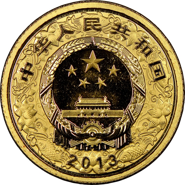 2013 50 Yuan PF Gold Lunar Snake Colorized Value | NGC