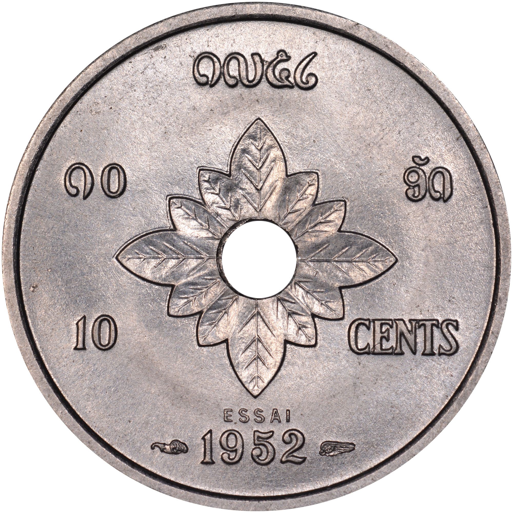 Lao 10 Cents KM E1 Prices & Values | NGC