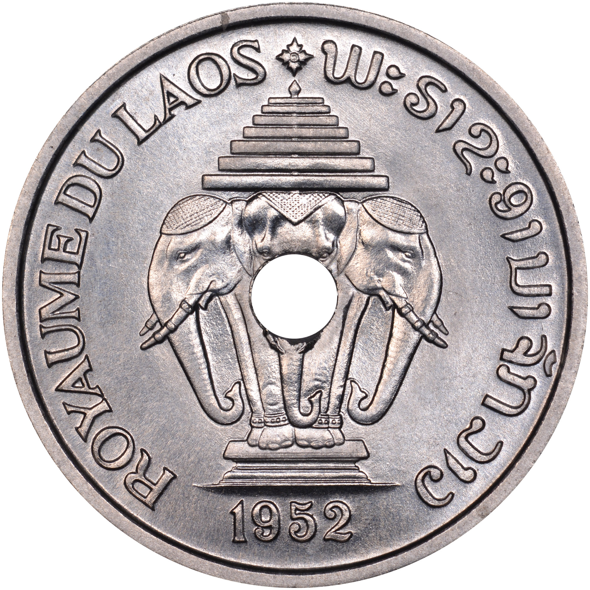 Lao 20 Cents KM E2 Prices & Values | NGC