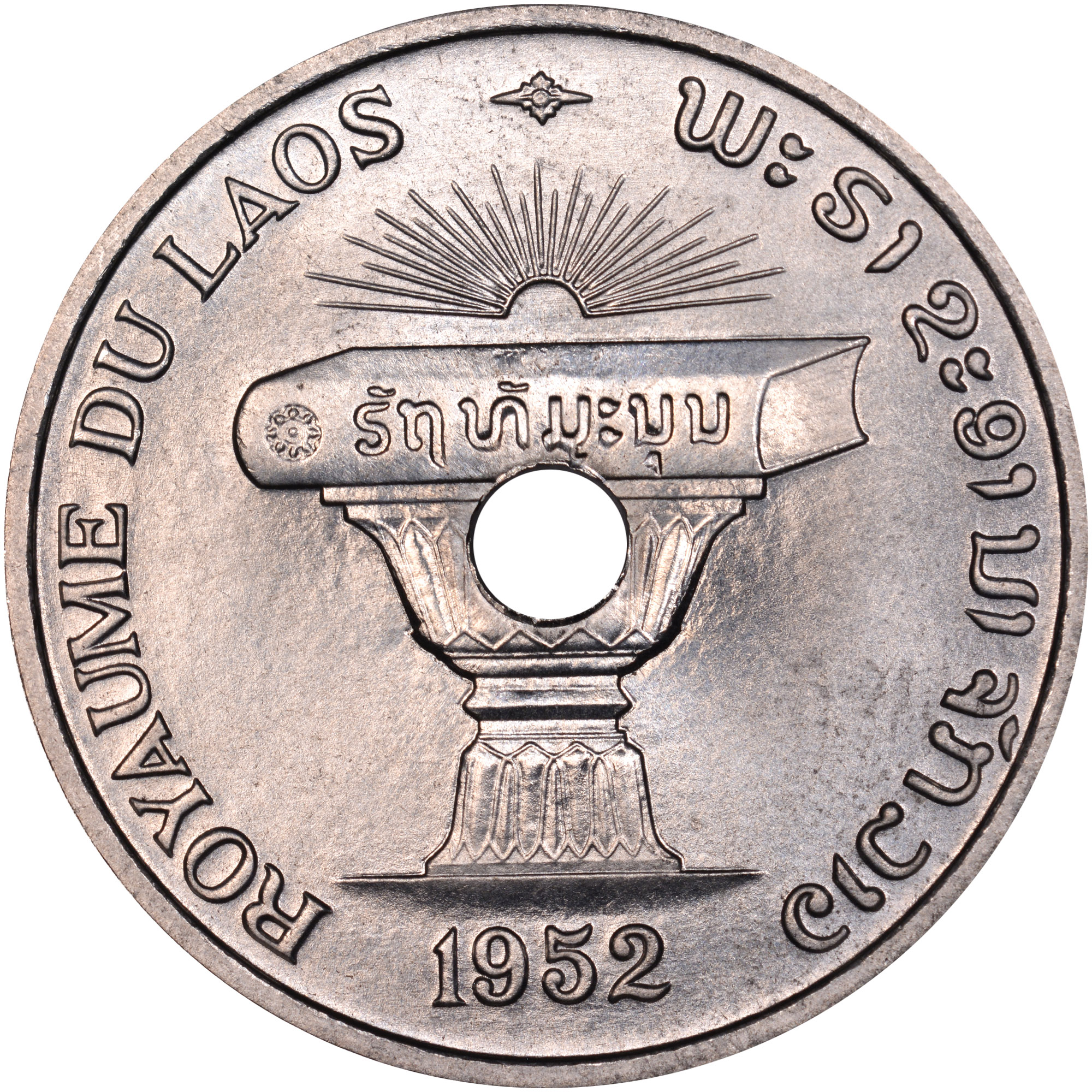 Lao 50 Cents KM E3 Prices & Values | NGC