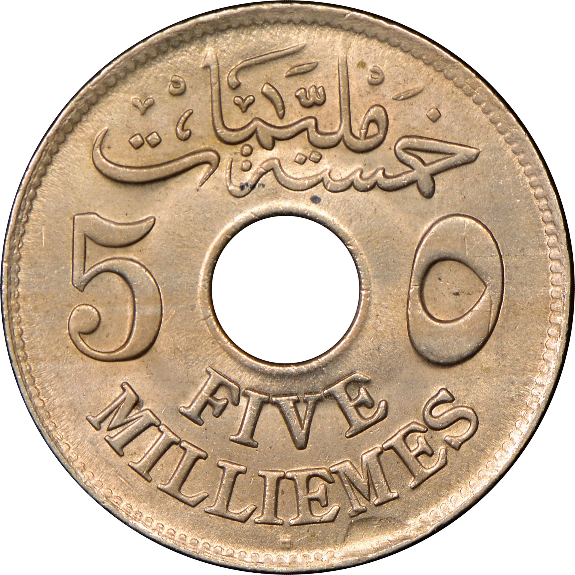 Egypt 5 Milliemes KM 315 Prices & Values | NGC