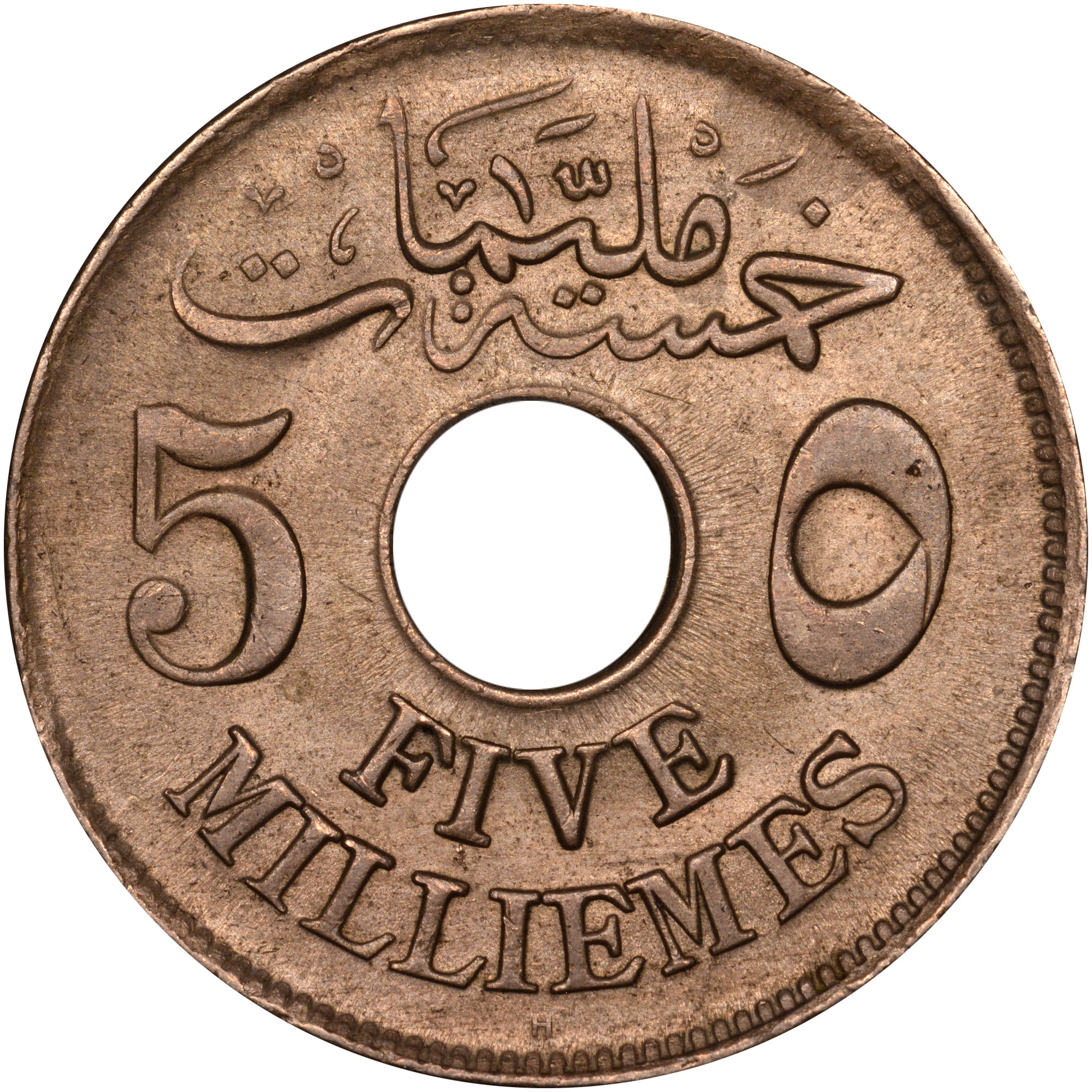 1335-1916-1335-1917 Egypt 5 Milliemes KM 315 Prices & Values | NGC