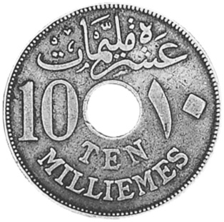 Egypt 10 Milliemes KM 316 Prices & Values | NGC
