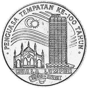 Malaysia 5 Ringgit KM 59 Prices & Values | NGC