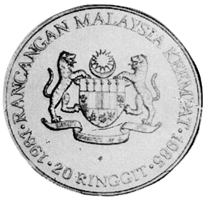 Malaysia 20 Ringgit KM 30 Prices & Values | NGC