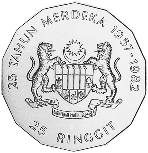 Malaysia 25 Ringgit KM 33 Prices & Values | NGC