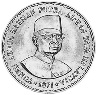 Malaysia 100 Ringgit KM 11 Prices & Values | NGC