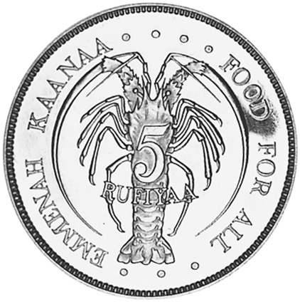 Maldive Islands 5 Rufiyaa KM 57 Prices & Values | NGC