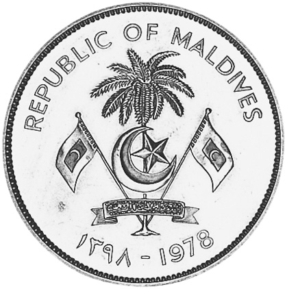 Maldive Islands 5 Rufiyaa KM 57 Prices & Values | NGC