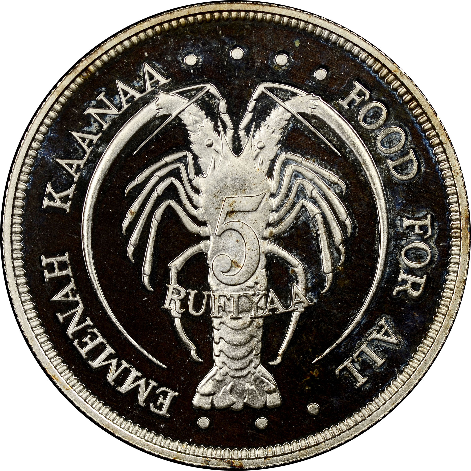 Maldive Islands 5 Rufiyaa KM 57a Prices & Values | NGC