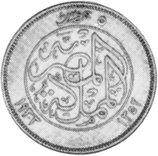 Egypt 5 Piastres KM 349 Prices & Values | NGC