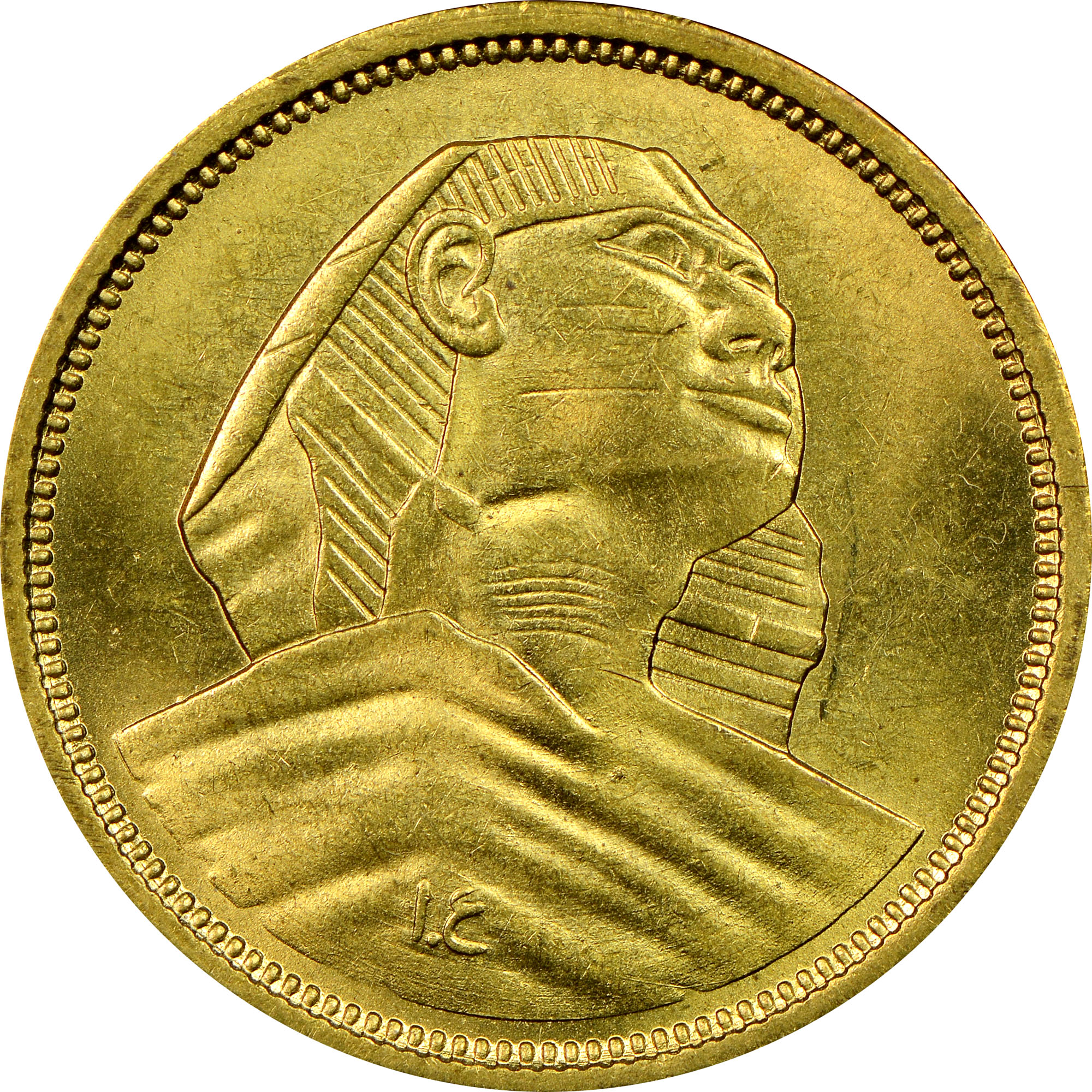 Egypt 5 Milliemes KM 379 Prices & Values | NGC
