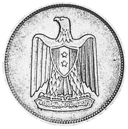 Egypt 5 Piastres KM 397 Prices & Values | NGC