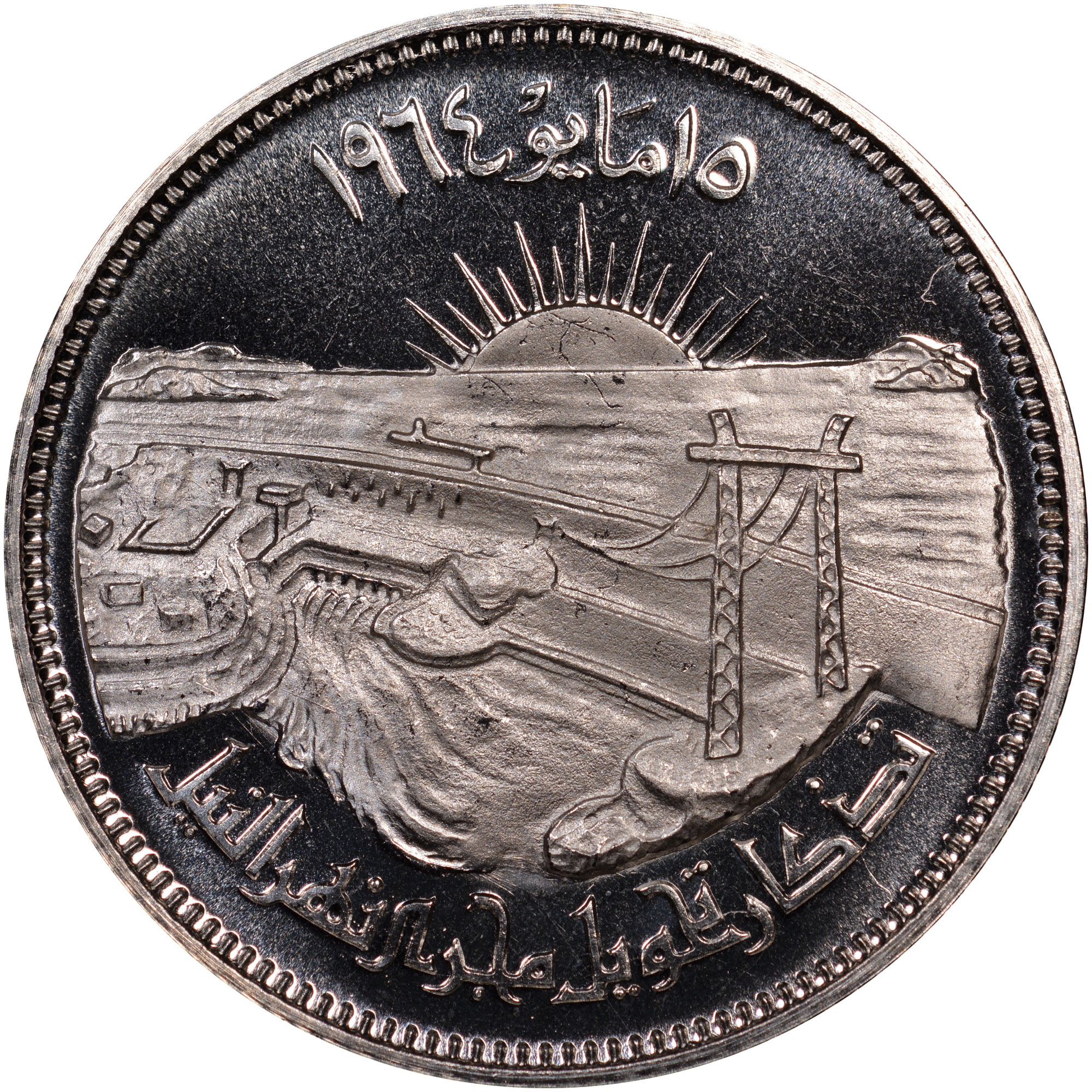 Egypt 10 Piastres KM 405 Prices & Values | NGC