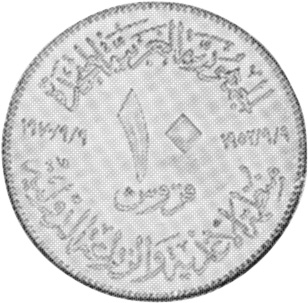 Egypt 10 Piastres KM 418 Prices & Values | NGC