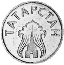 Tatarstan Kilo KM Tn1 Prices & Values | NGC