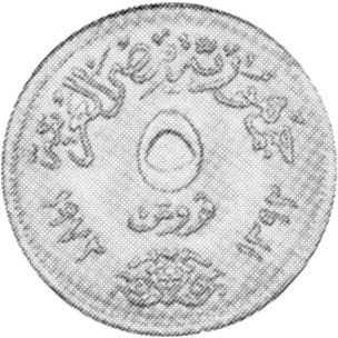 Egypt 5 Piastres KM A428 Prices & Values | NGC