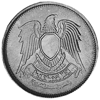 Egypt 10 Piastres KM 430 Prices & Values | NGC