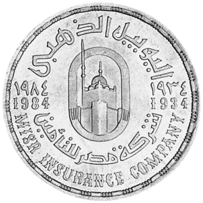 Egypt Pound KM 551 Prices & Values | NGC