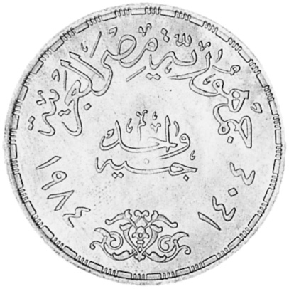 Egypt Pound KM 551 Prices & Values | NGC
